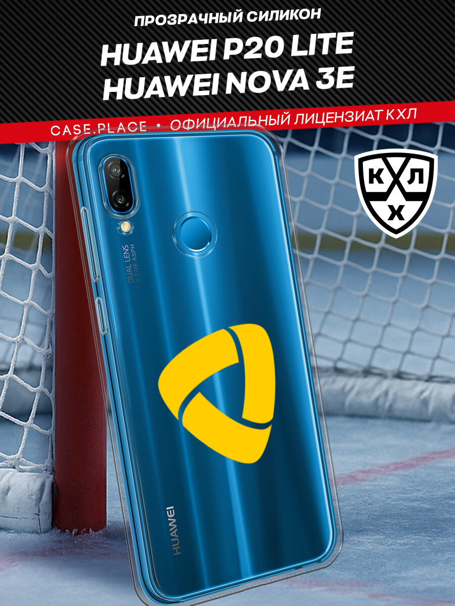 Чехол на Huawei P20 Lite/Nova 3E / Хуавей P20 Lite/Хуавей Нова 3Е с принтом КХЛ Юнити, прозрачный
