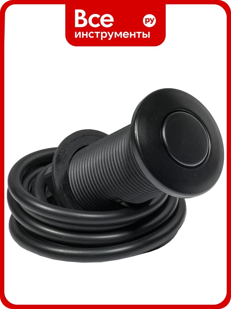Пневмовыключатель BORT Air switch black, long 93417104