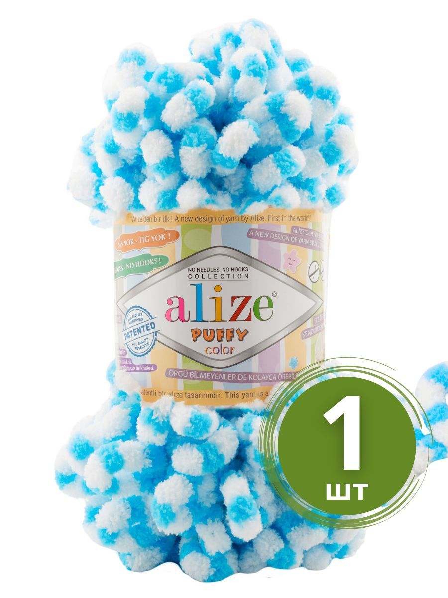 Пряжа Alize Puffy Color (Пуффи Колор) 6459 Белый / бирюза 100% микрополиэстер 100г 9м
