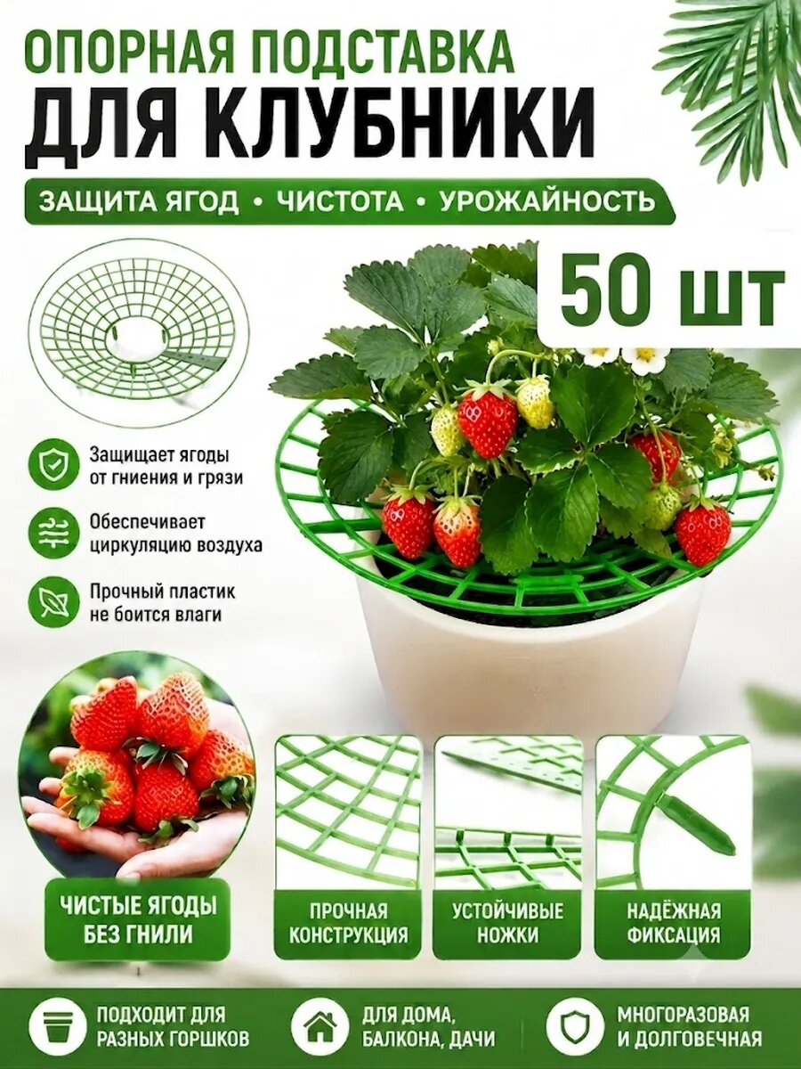 Клипсы для подвязки растений,33см,50шт