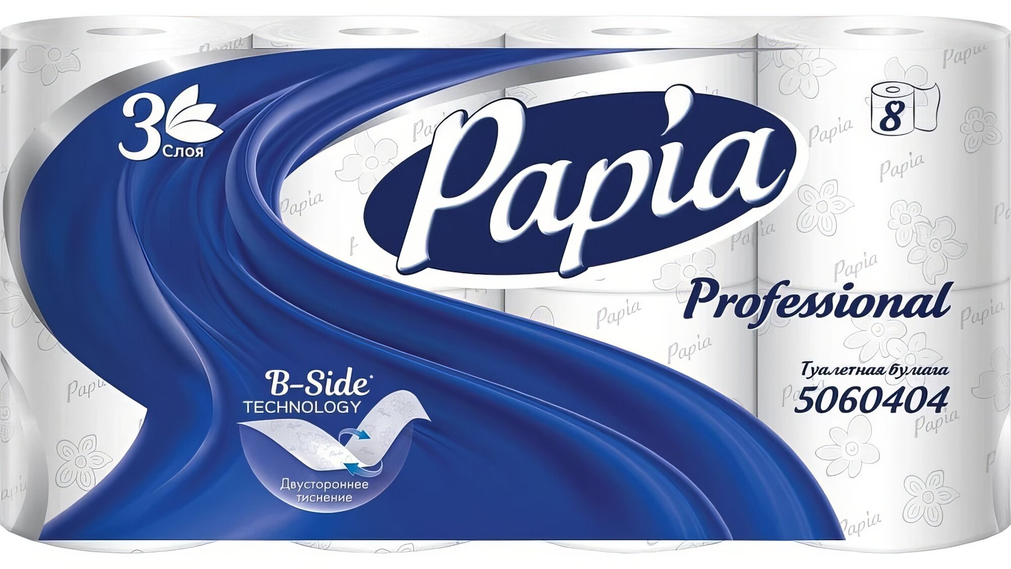 Туалетная бумага Papia Professional 3-слойная, белая, 8 рул/уп 5060404 1418096