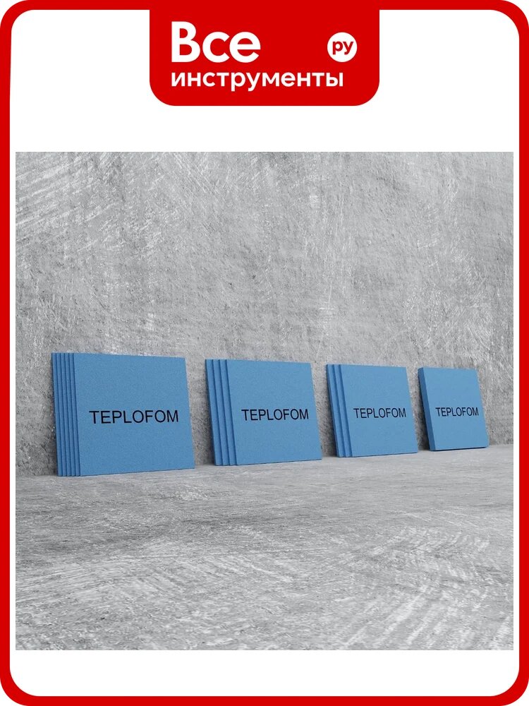 Утеплитель Teplofom XPS без армирующей сетки 15мм 600x600 в упаковке 30 шт Ут15/30