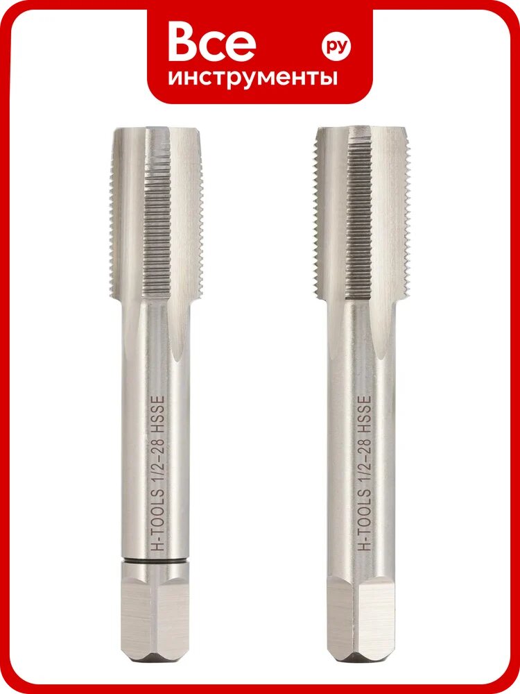Метчик H-Tools UNEF 1/2 -28 комплект из 2х шт. DIN2181 HSSE 2B L-75мм a=7.0 148120EHT