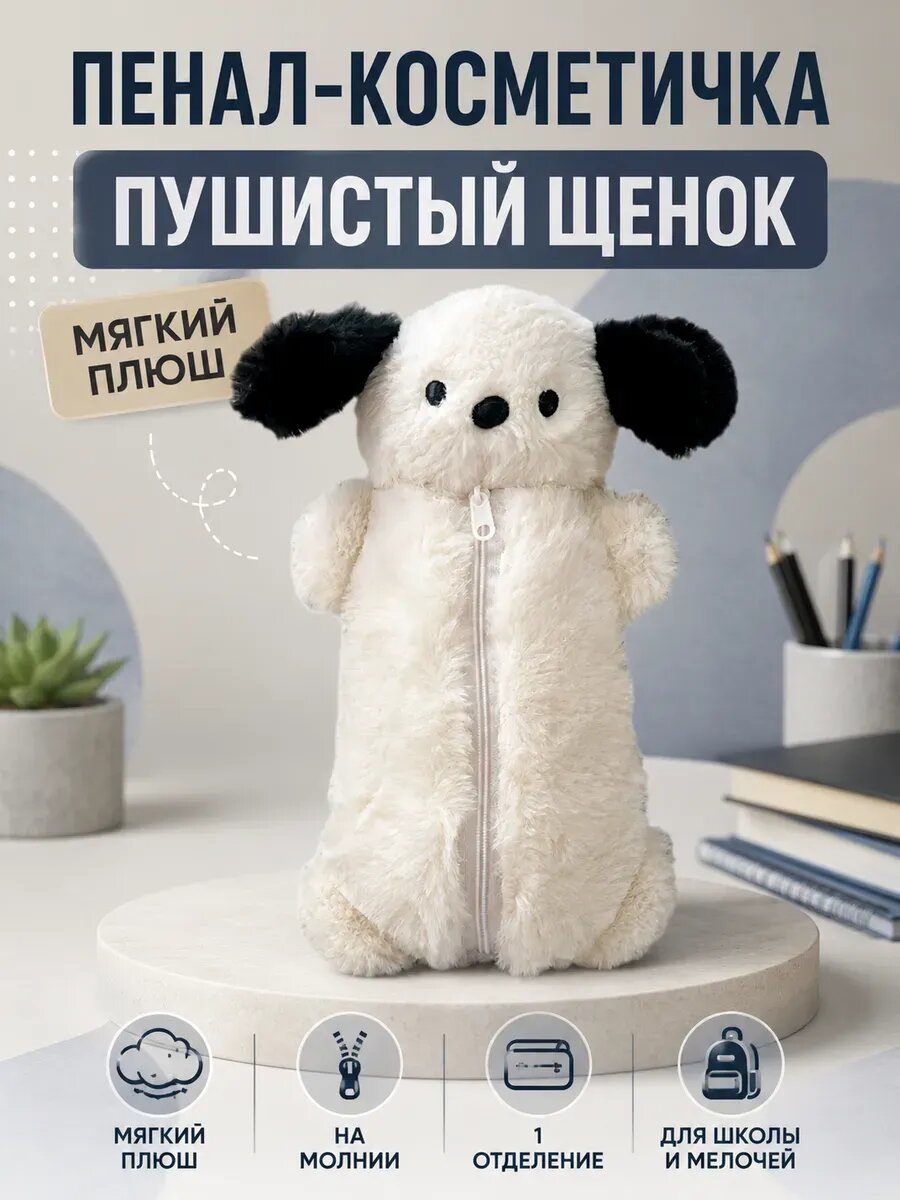 Пенал - косметичка мягкий Аниме серая Акула
