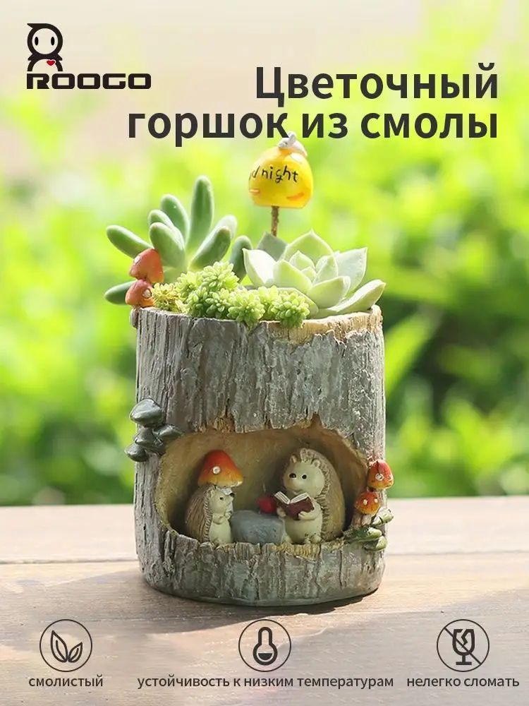 ROOGO Горшок для цветов 0.05 л, 8 см, 1 шт, цвет хаки