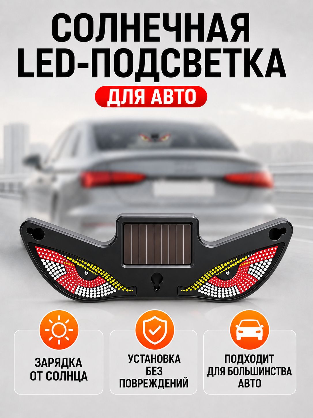 Умные светодиодные лампы