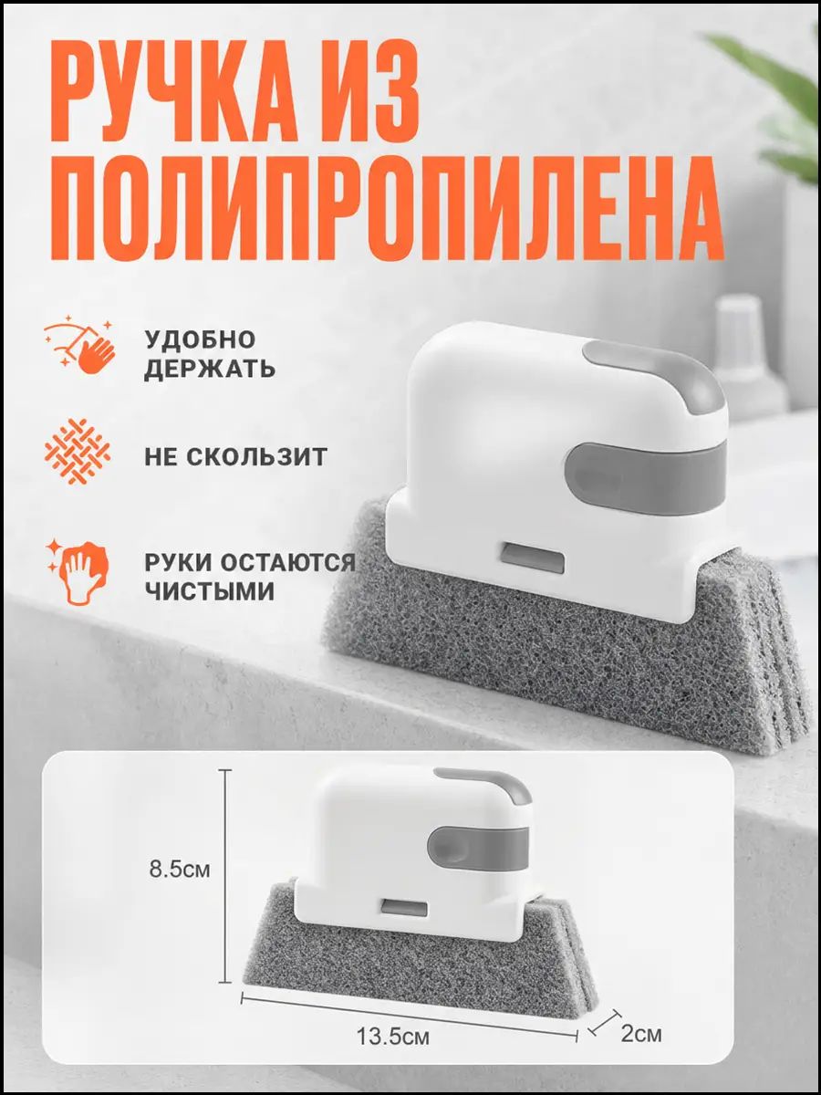 Стеклоочиститель, 2 шт — фото 1