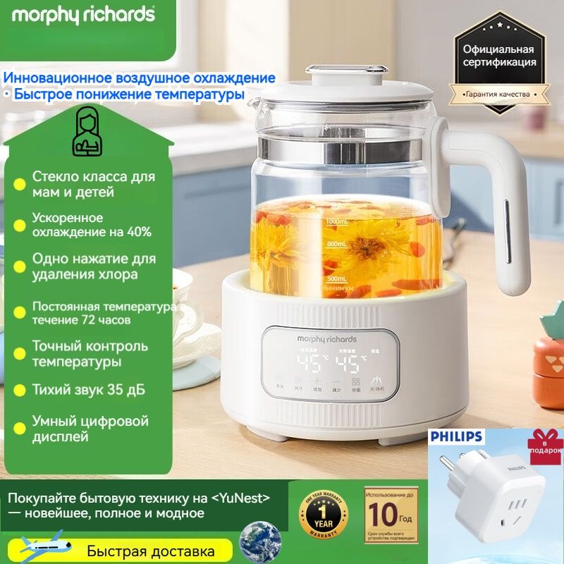 Morphy Richards Электрический чайник MR, прозрачный