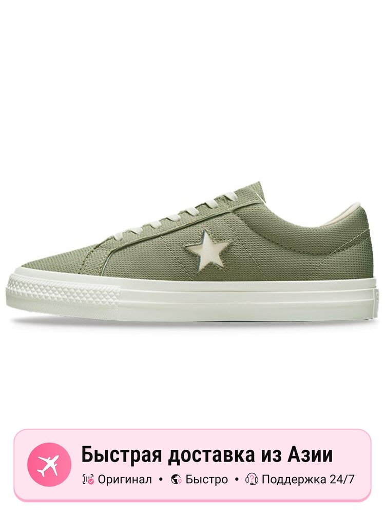 Кроссовки Converse One Star Tri Panel Reveal