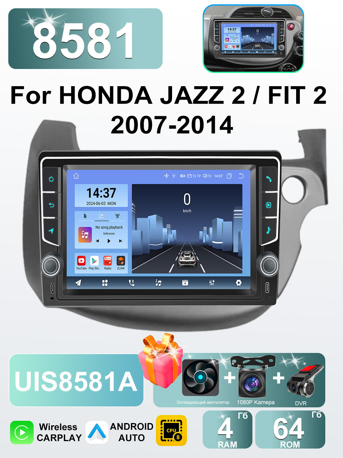 Магнитола RK-A908 для HONDA JAZZ 2 FIT 2 2007-2014. Андроид магнитола, DSP, беспроводной CarPlay и Android Auto, GPS и ГЛОНАСС