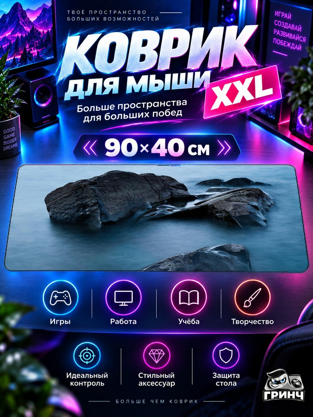 Большой игровой коврик для мыши и клавиатуры Futuristic Biker And Phantom Cat Футуризм Байкер Кот 90х40 см XXL