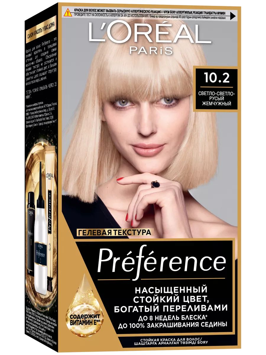 L'Oreal Paris Краска Preference 10.2 Ферия