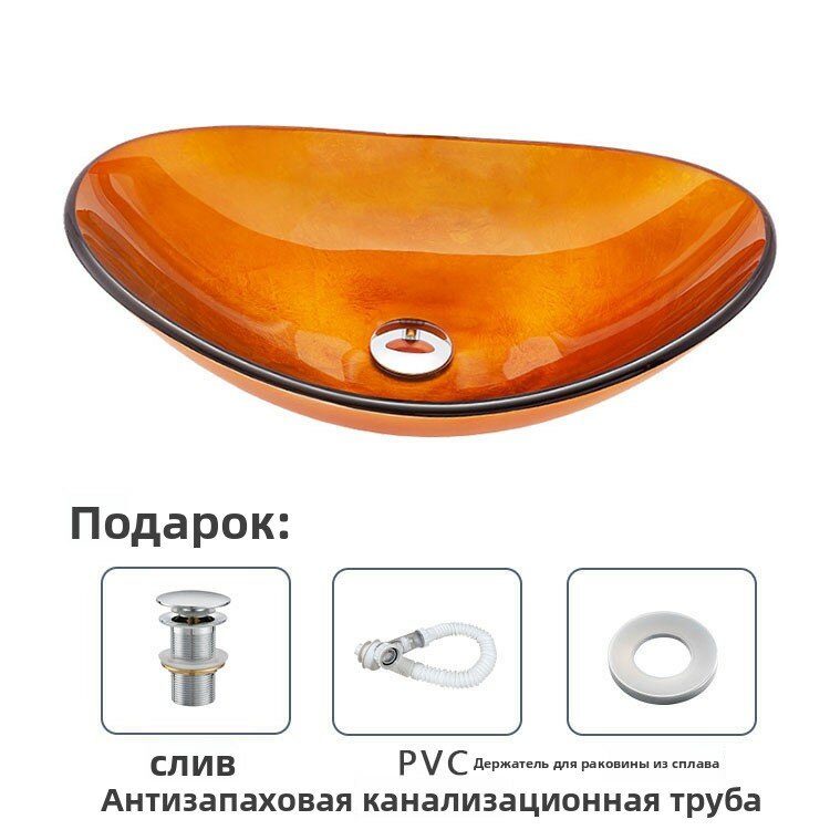 Раковина накладная из закаленного стекла, художественная умывальник для ванной комнаты, современный стиль