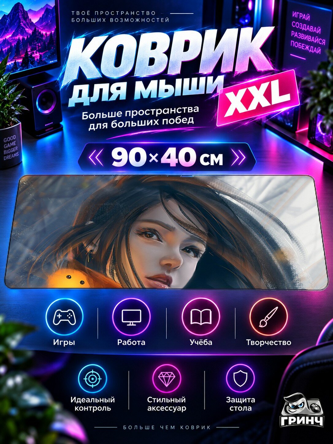 Большой игровой коврик для мыши и клавиатуры Bloody Sea Кровавый Море 90х40 см XXL