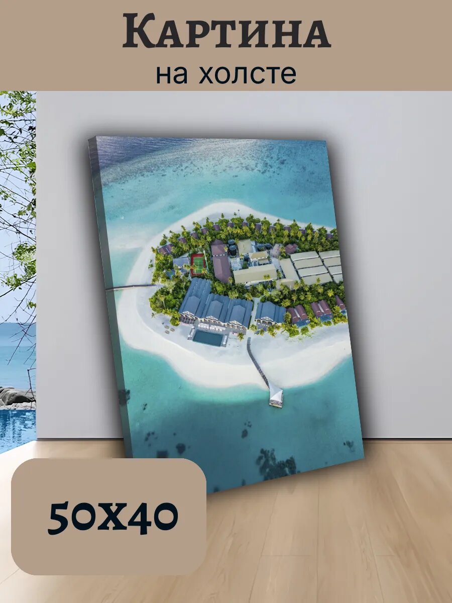 Картина Постер Мальдивы Maldives 40x50 аэрофотоснимок