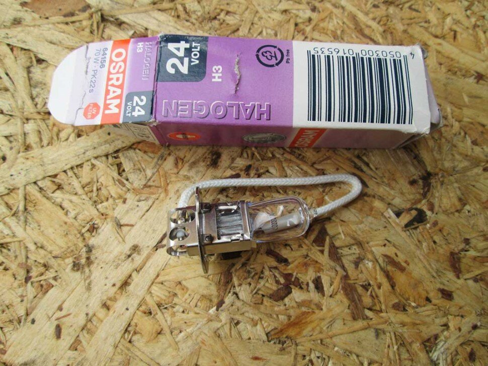 Лампа галогеновая H3 Osram 64156 24V 70W PK22s