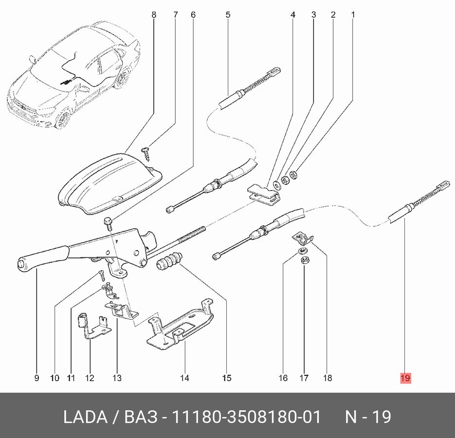 Трос ручного тормоза org (LADA 11180350818001)