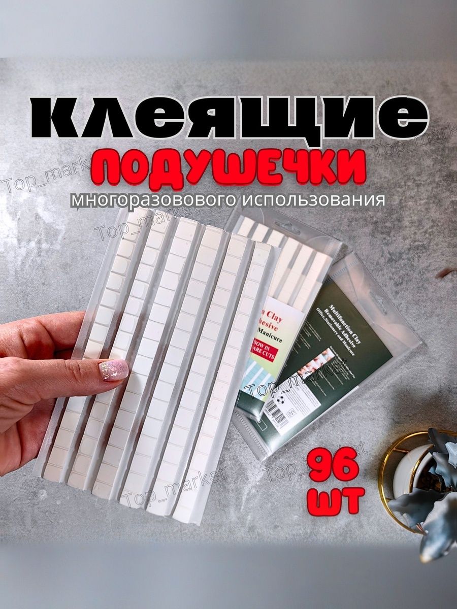 Многоразовый пластилин (офисный) 96 шт