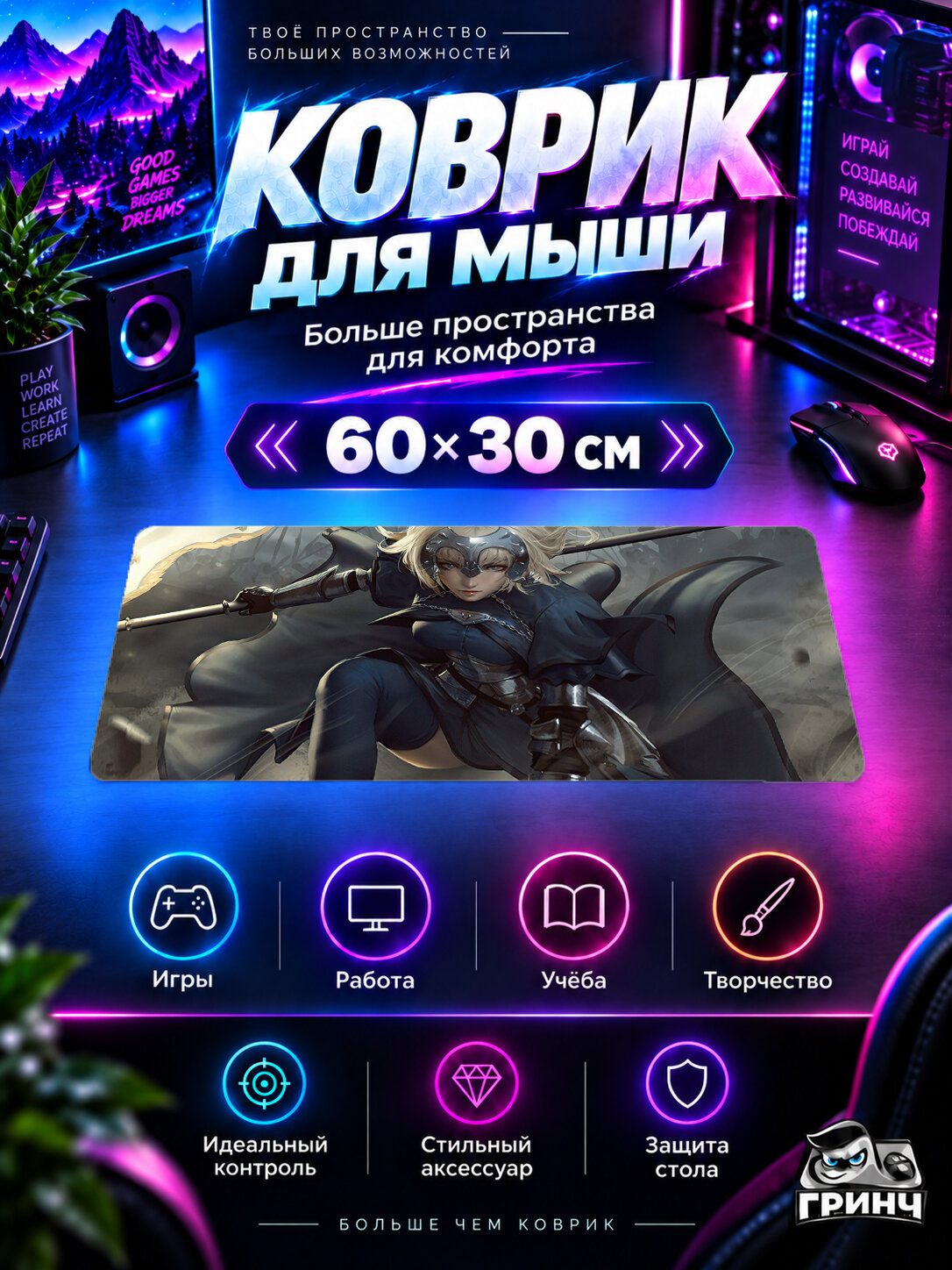 Игровой коврик для мыши и клавиатуры Original Anime / Оригинальный аниме-арт — Warrior Anime Girl Art 60х40 см XL