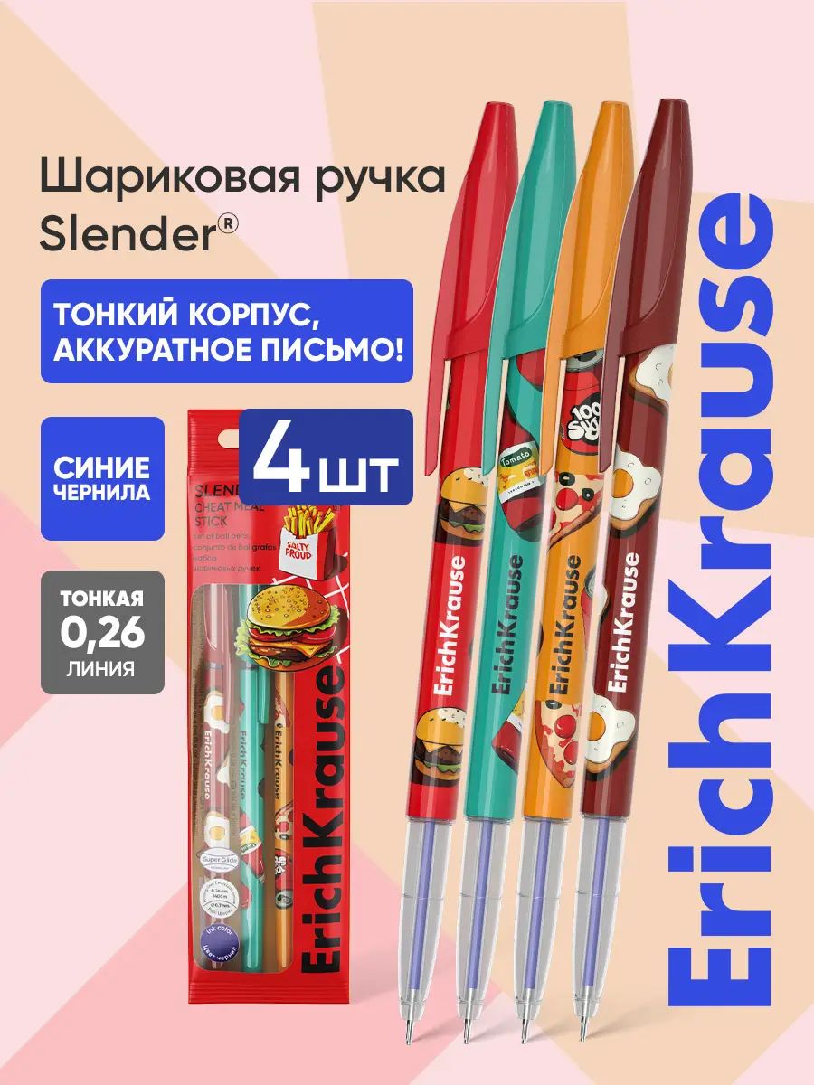 Набор ручек Шариковая, толщина линии: 0.26 мм, цвет: Темно-синий, 4 шт.
