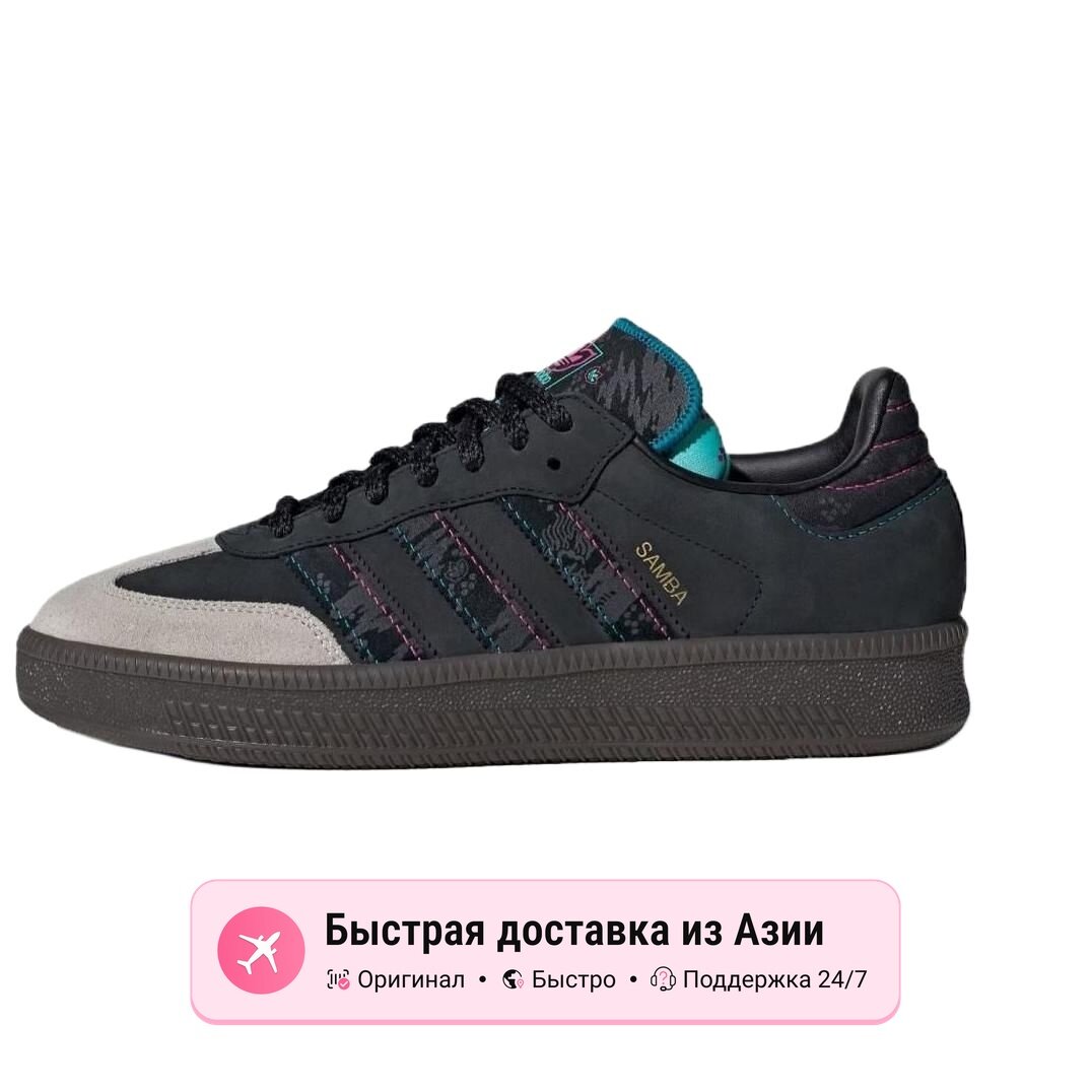 Кроссовки adidas Originals Samba XLG