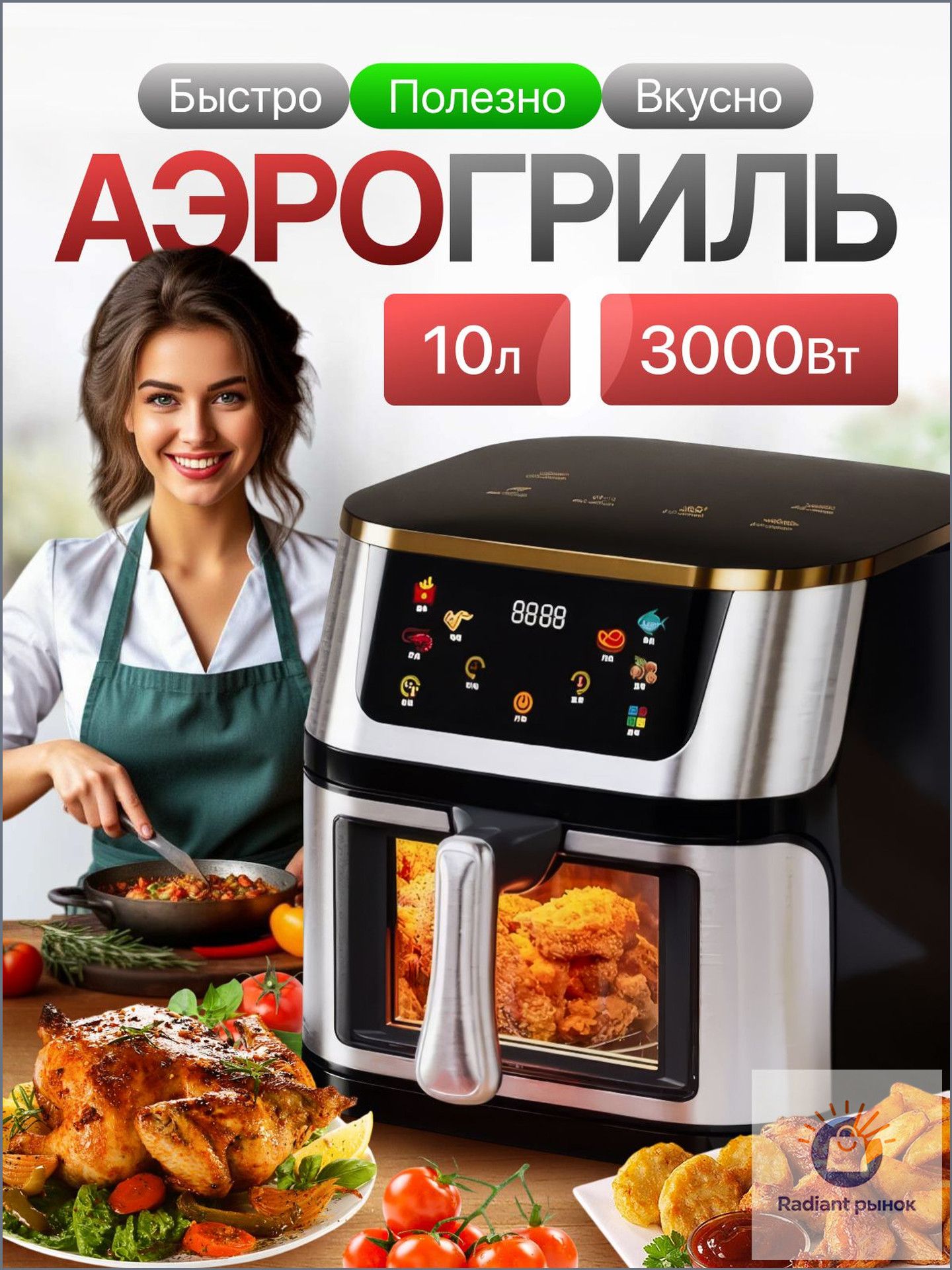 Аэрогриль Xiaomi Аэрогриль, черный, черный матовый