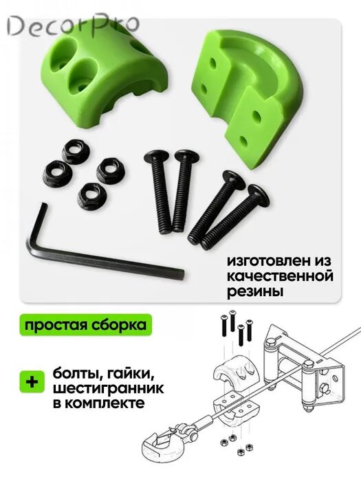 Стопор буксировочного троса, 6.3×4.8 см, резина, зеленый — фото 1