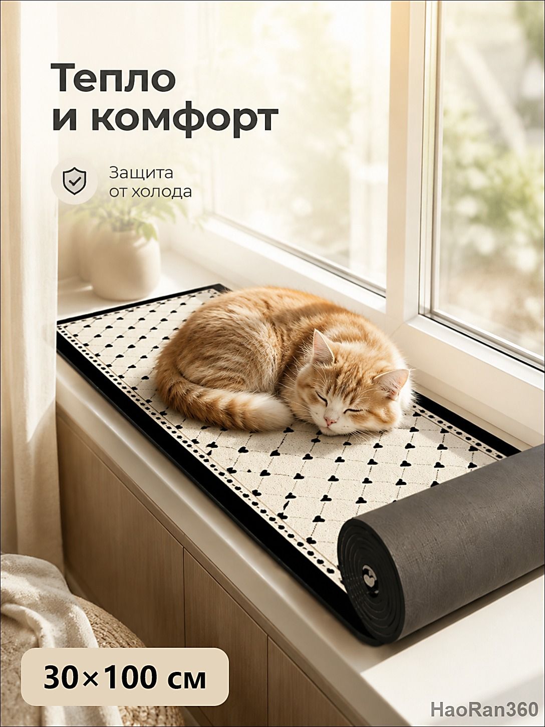 Впитывающий коврик для кошек и собак, для подоконника, пола и зоны отдыха