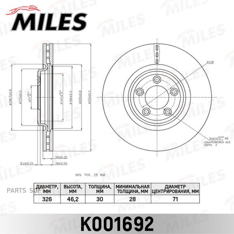 Диск тормозной Jaguar S-Type 99-, FX 08-, XJ 97-, XK 96- передний вентилируемый Miles MILES K001692 | цена за 1 шт
