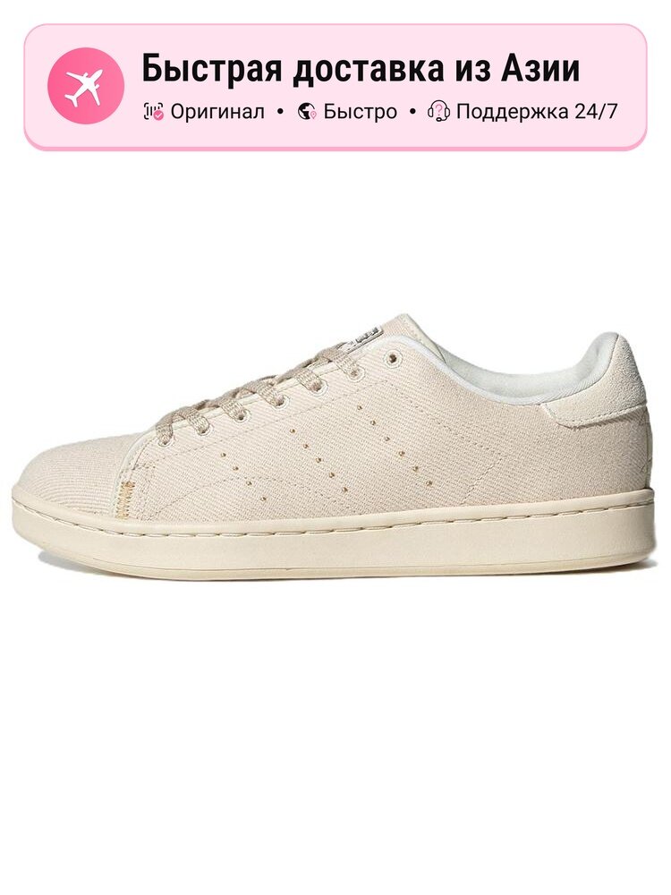 Кроссовки adidas Originals Stan Smith H