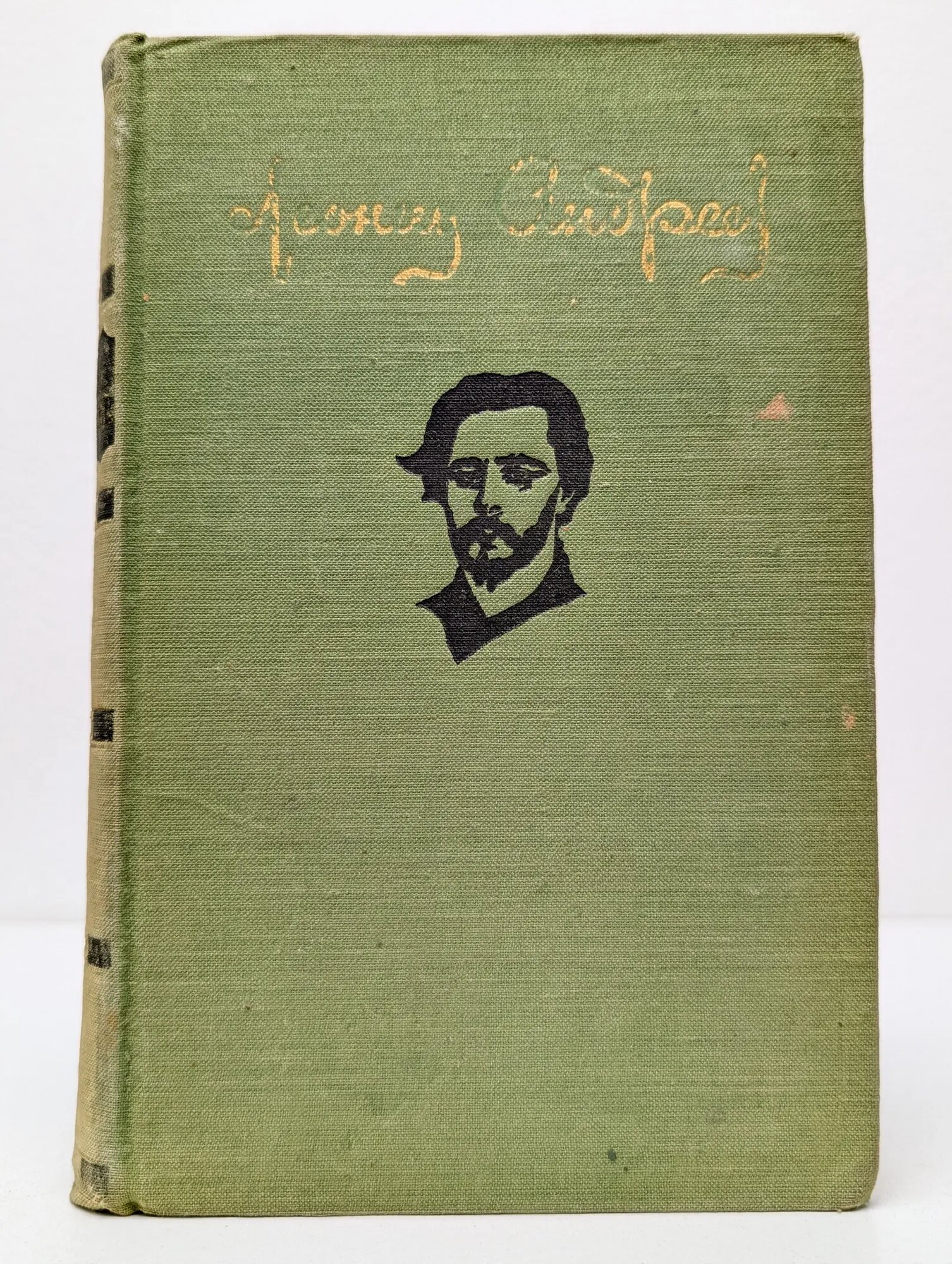 Леонид Андреев. Повести и рассказы Андреев Леонид Николаевич 1957