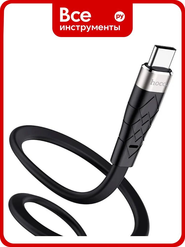 Usb кабель Hoco x53 angel type-c, 3а, 1м, силикон, черный 0L-00049864
