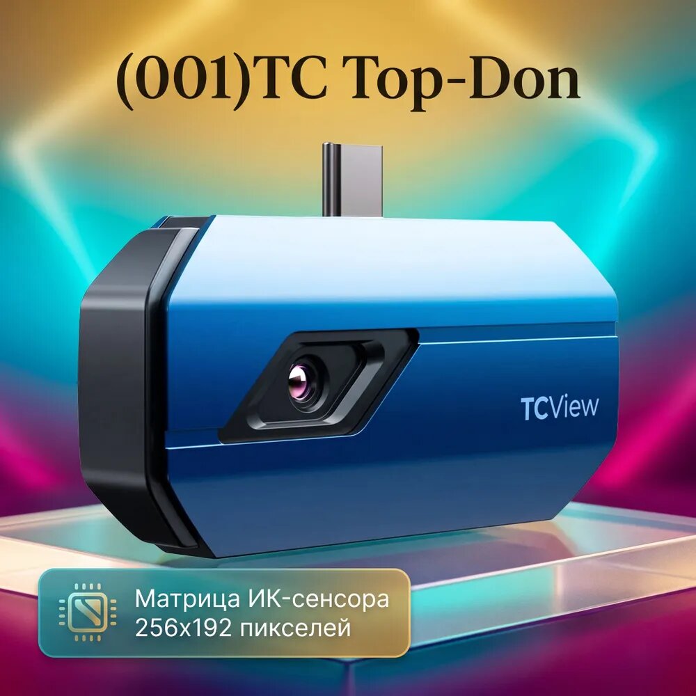Тепловизор-приставка для смартфона с записью (001)ТС Top-Don