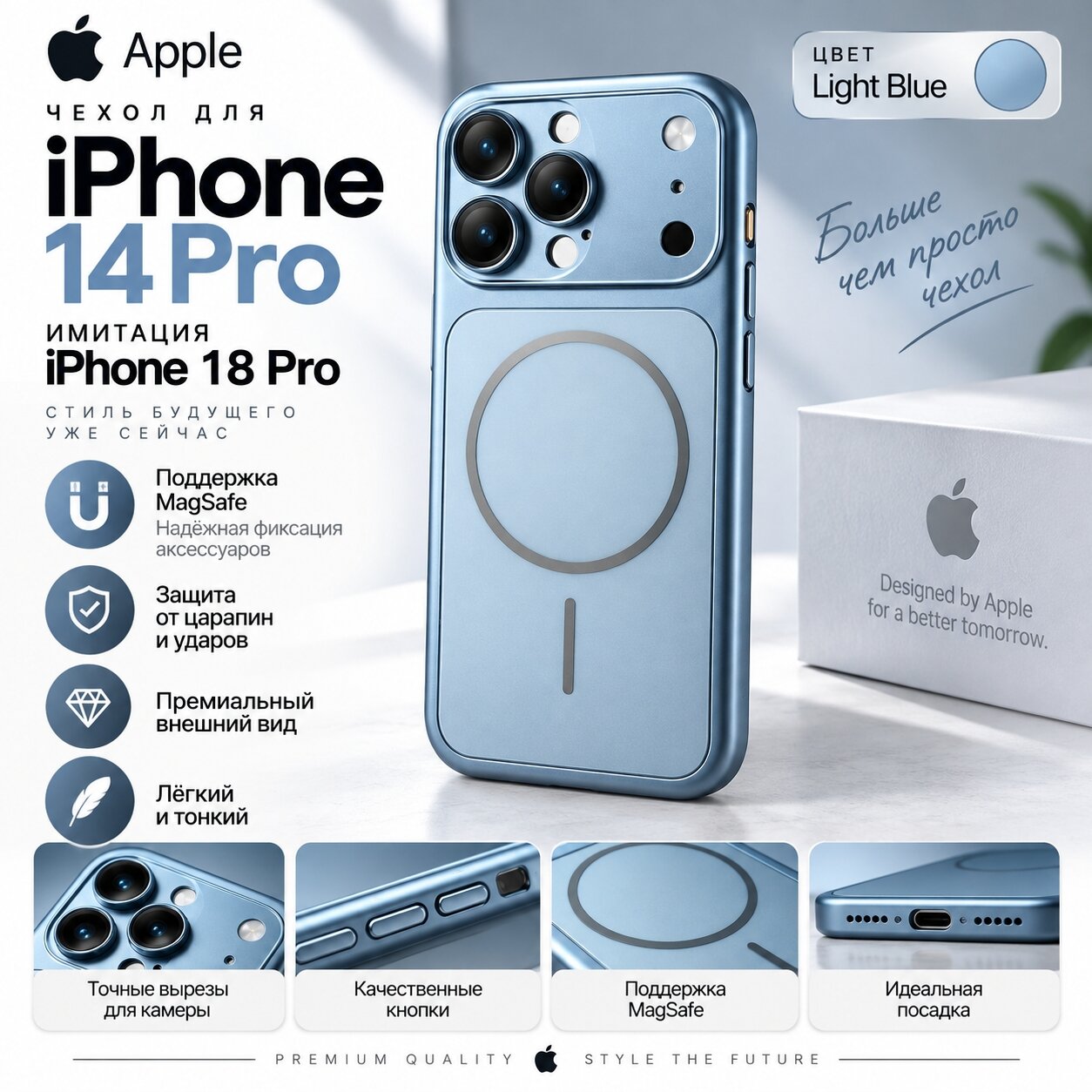 Чехол для iPhone 14 Pro имитация iPhone 18 Pro