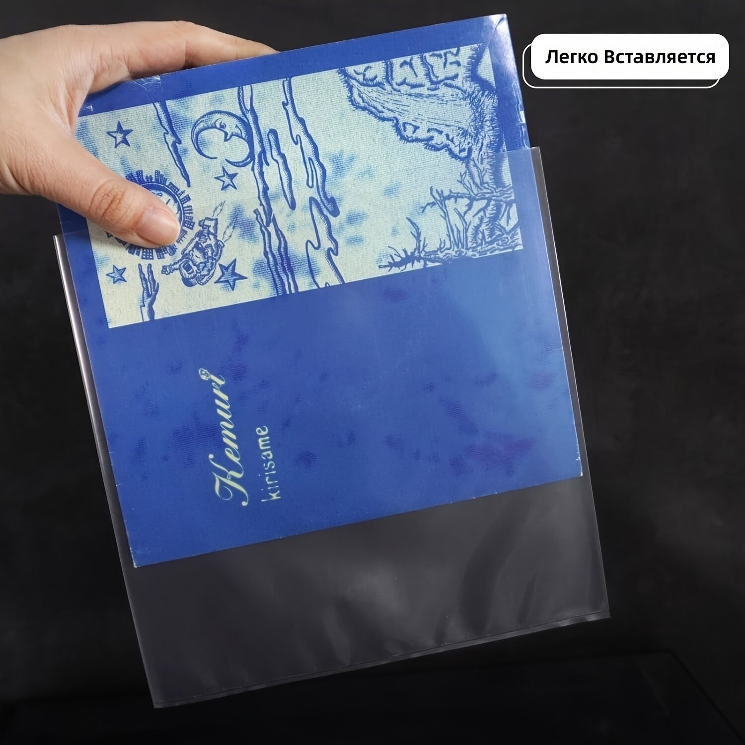 Прозрачные антистатические пакеты для виниловых пластинок 7 дюймов, 25 шт, без застежки, с откидной крышкой