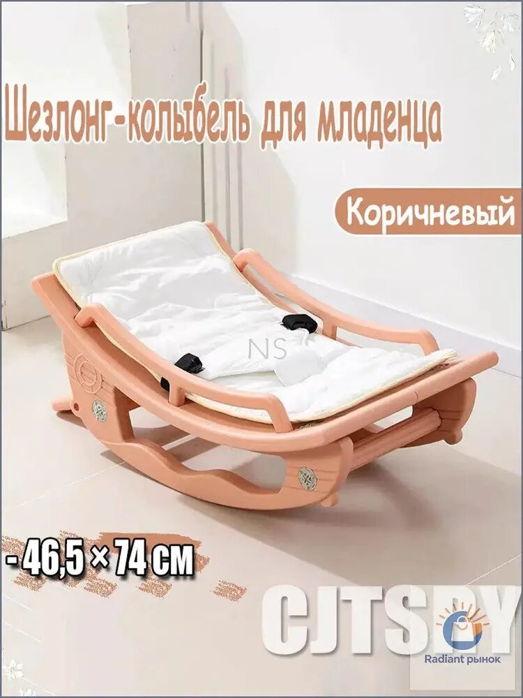 Кровать детская 46.5х74х26 см, светло-коричневый