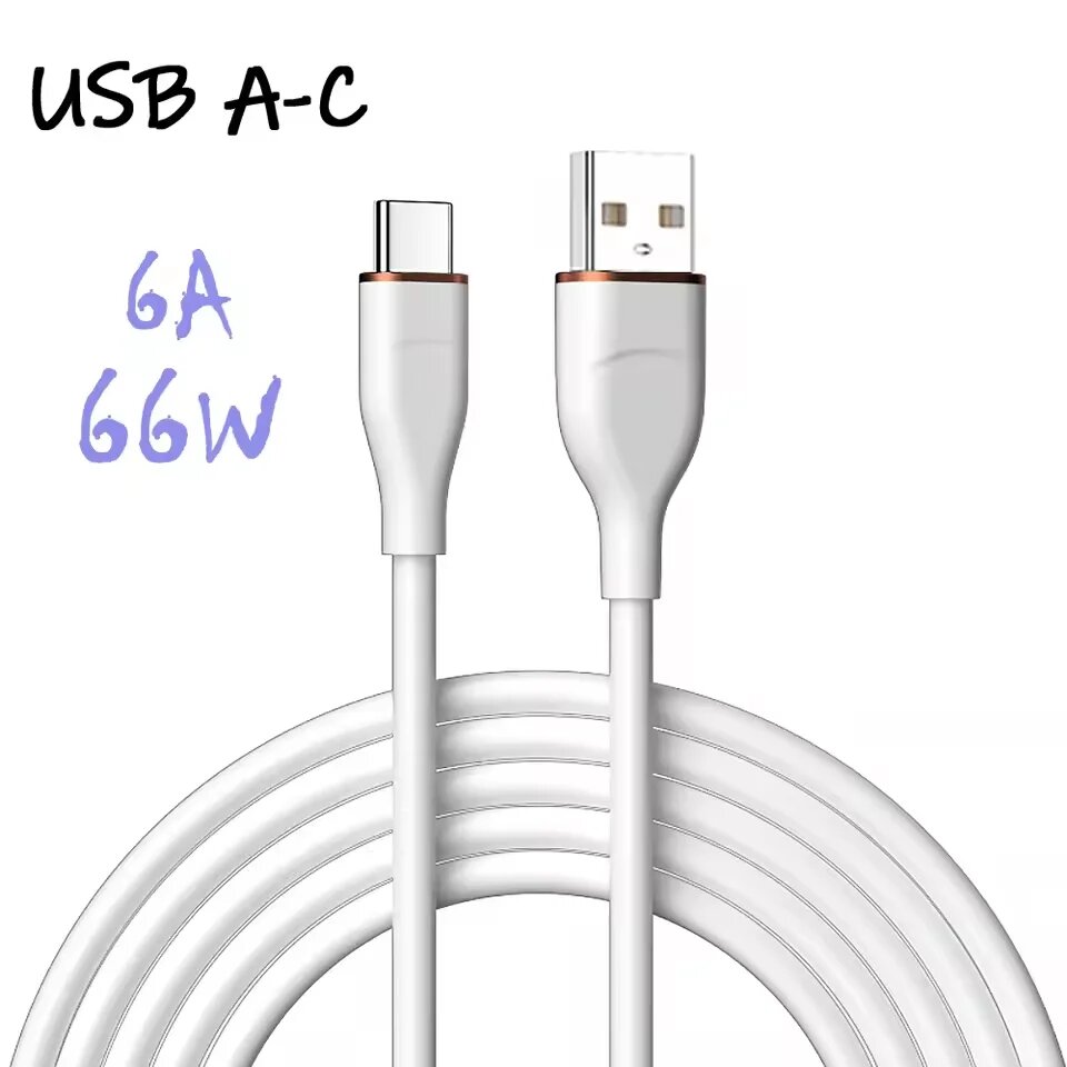 Кабель для быстрой зарядки 6A 66W, USB A - Type C, силиконовый, для Xiaomi 13, Белый, 1M, White