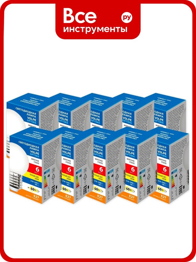 Светодиодная лампа Volpe LED-G45-6W/3000K/E27/FR/SLF SET10 UL-00013915