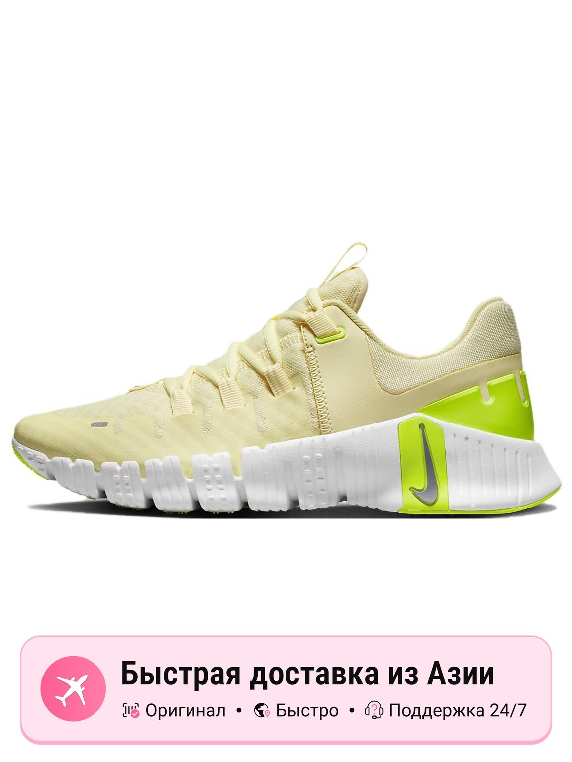 Кроссовки NIKE Free Metcon