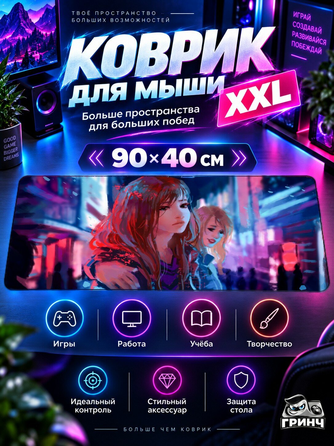 Большой игровой коврик для мыши и клавиатуры Old One Creature Олд Оне Креатуре 90х40 см XXL