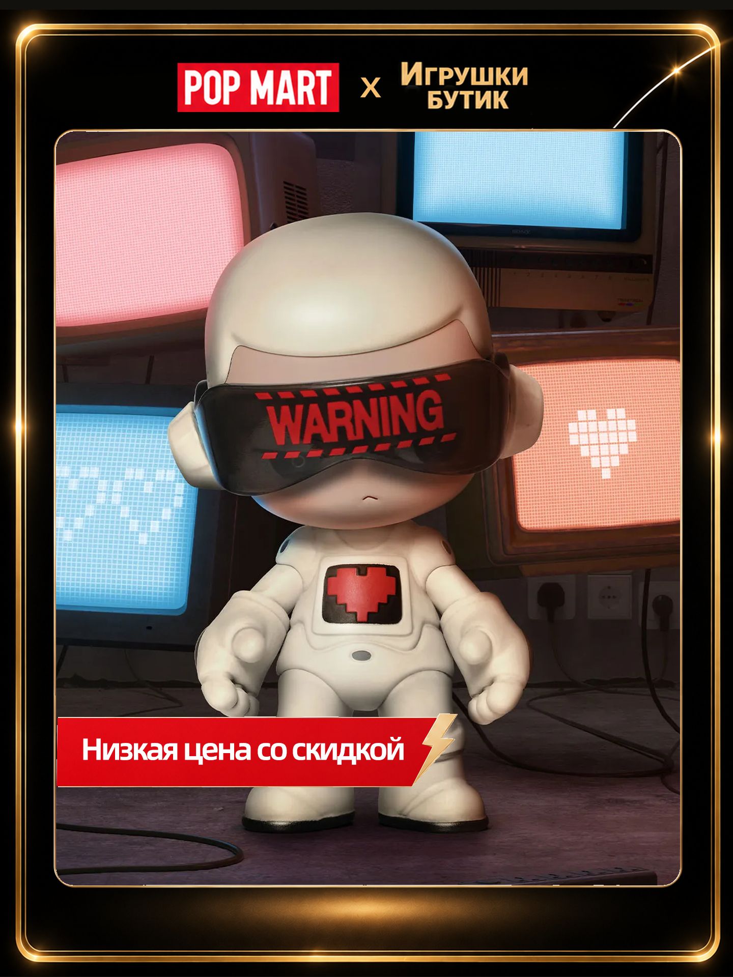 Коллекционная POP MART KUBO City of Sunset Figures Pulse Warning 1 шт