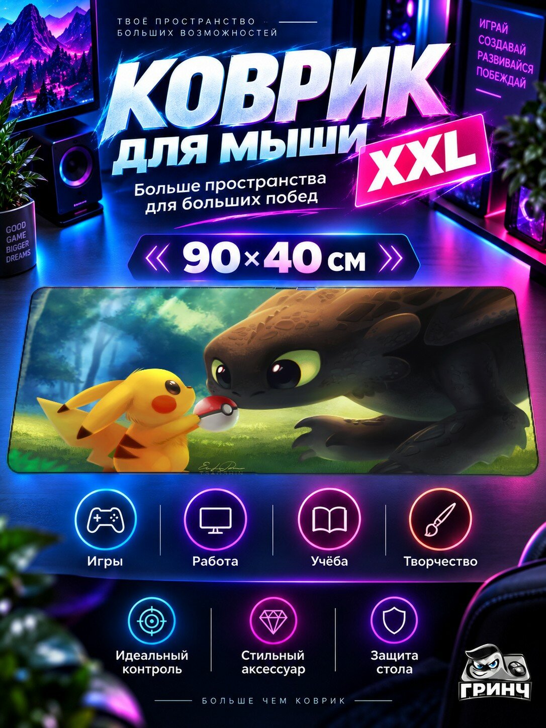 Игровой коврик для мыши жаккард 90х40 см Iceland Aurora Исландия Сияние