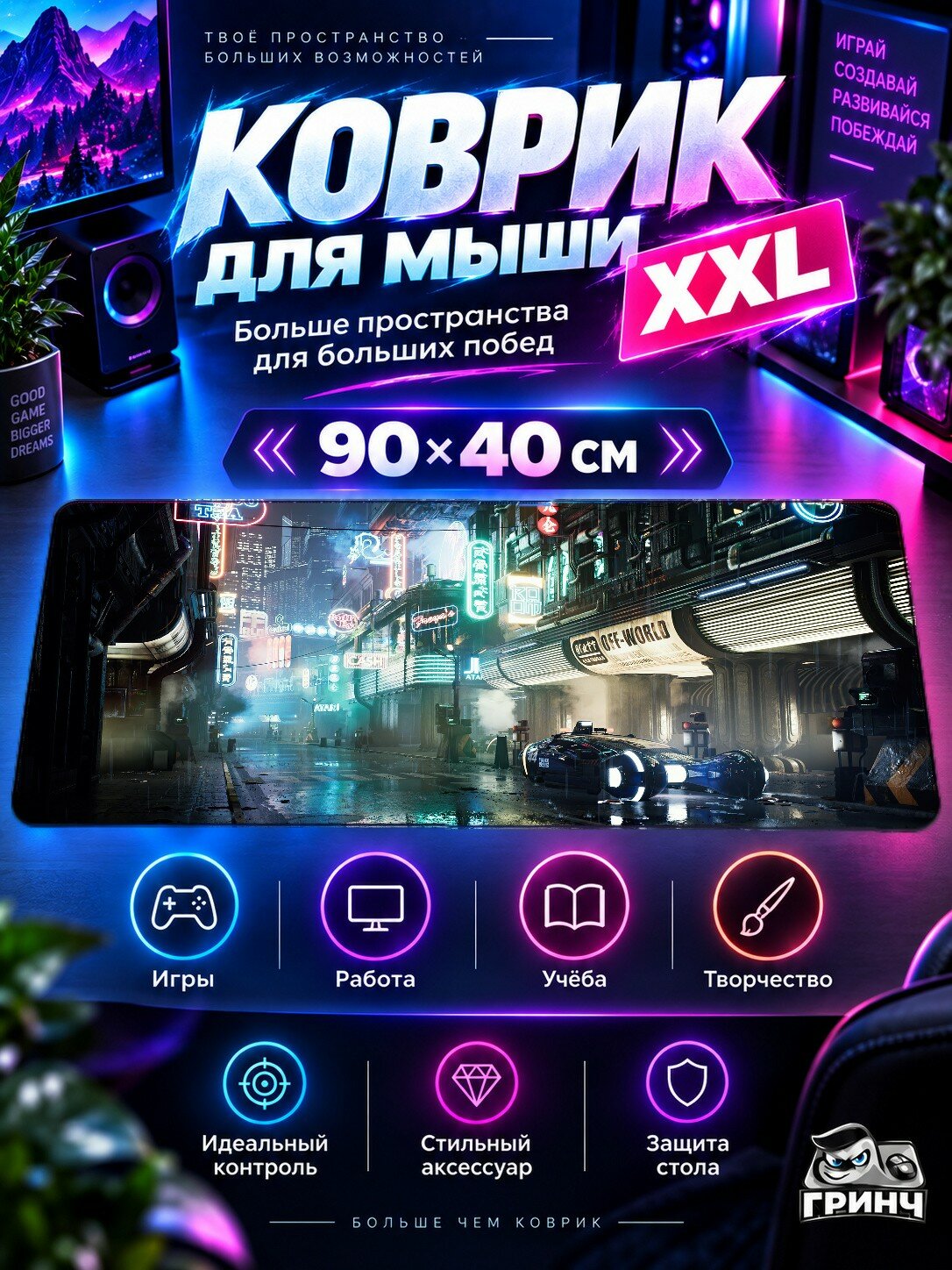 Большой игровой коврик для мыши и клавиатуры Cyberpunk Bike Girl Robot Киберпанк Мотоцикл Девушка Робот 90х40 см XXL