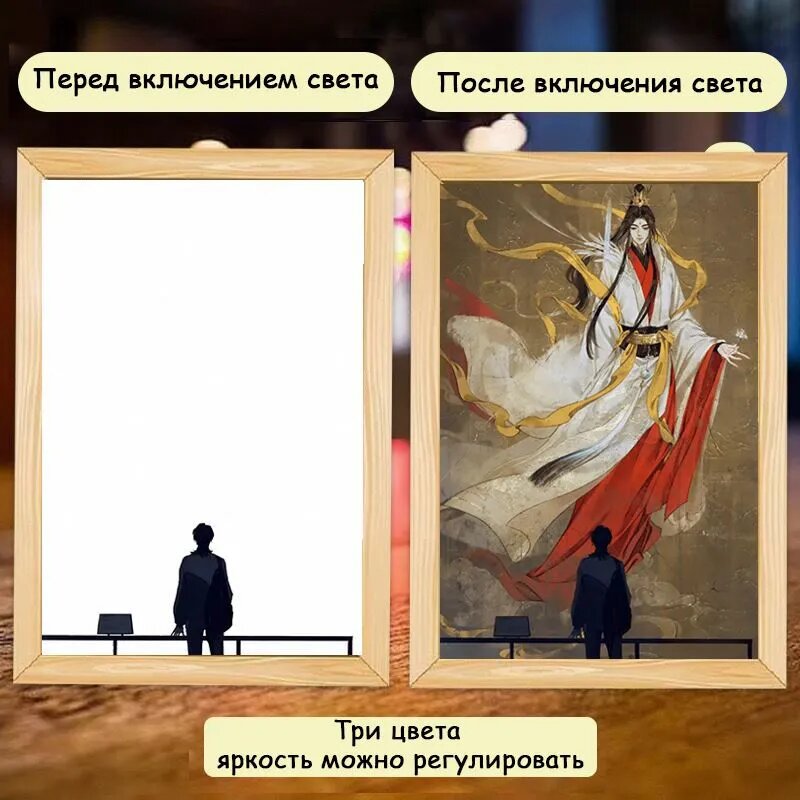 Ночник, лампа по аниме: Tian Guan Ci Fu , Благословение небожителей , Heaven official's blessing, 3 цветов, USB,