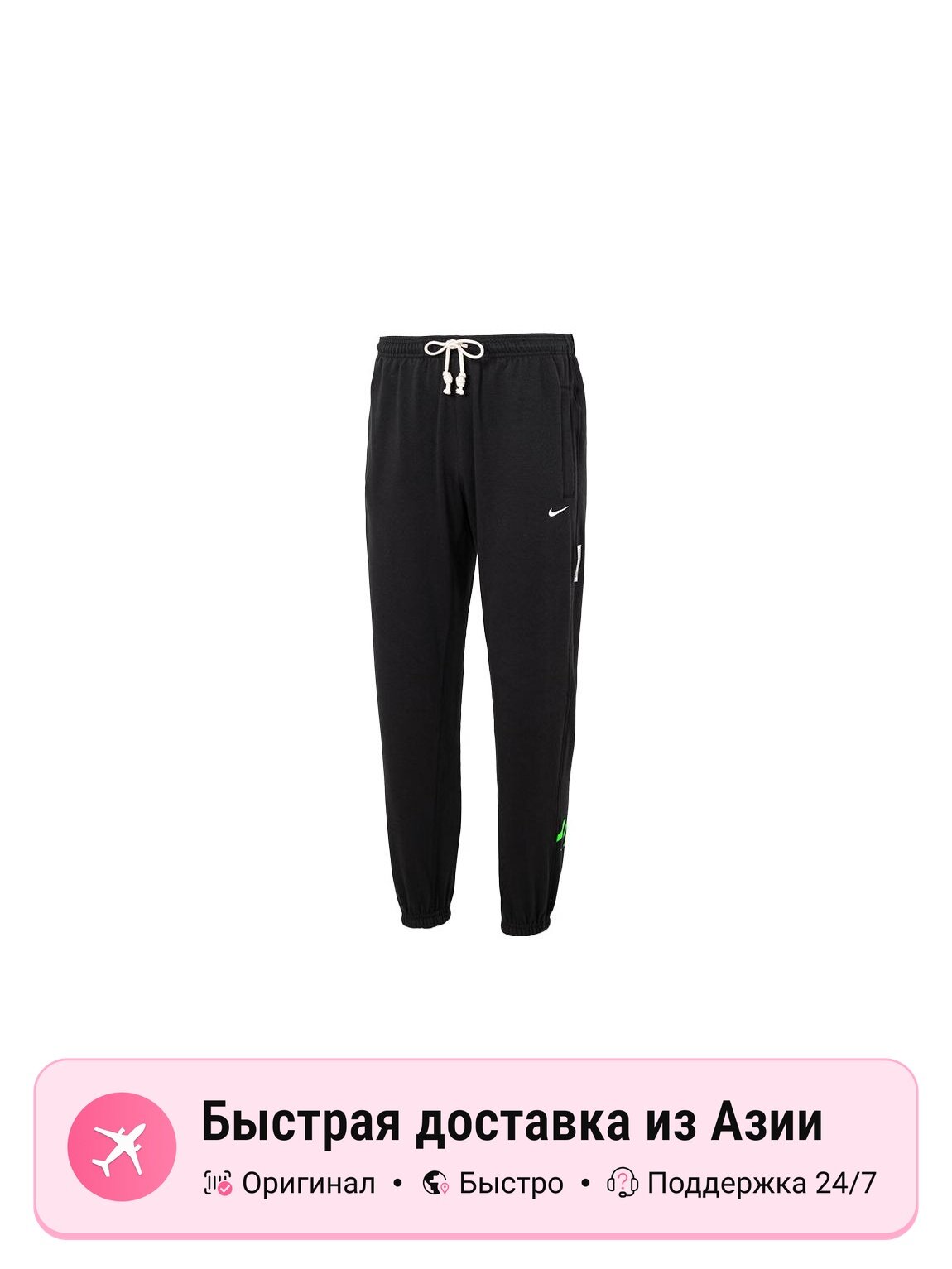 Брюки спортивные NIKE Nike