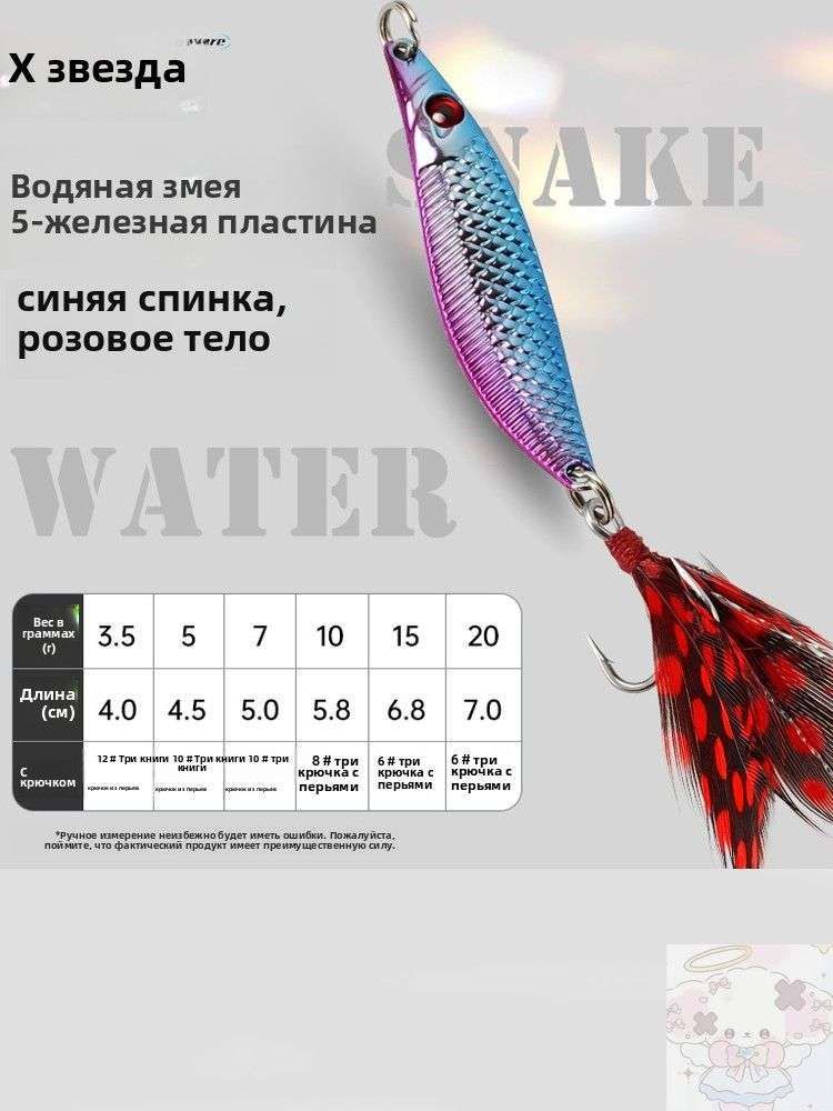 Мормышка, 3.5 г — фото 1