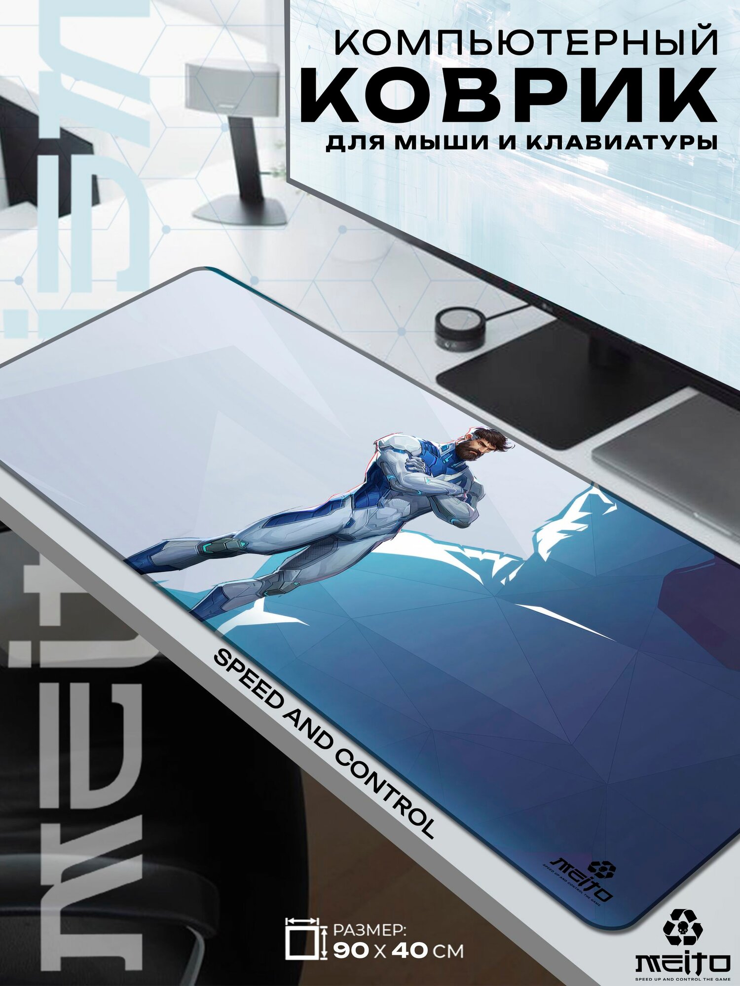 Большой игровой коврик для мыши и клавиатуры жаккард 90x40 см Marvel Rivals Марвел Райвалс Мистер Фантастик