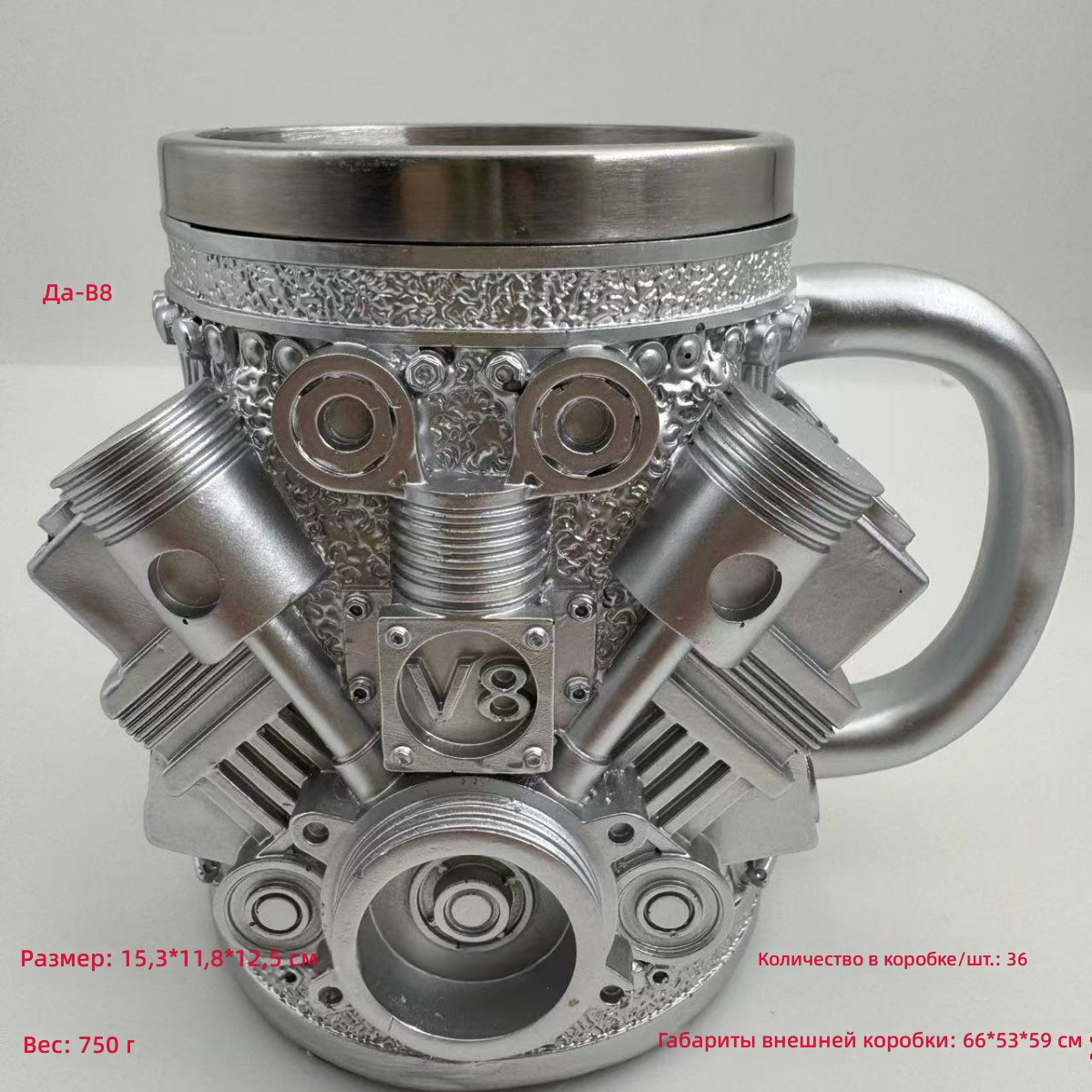 Кружка-двигатель V8 и V6, смола, Обычный двигатель V8, стакан марки