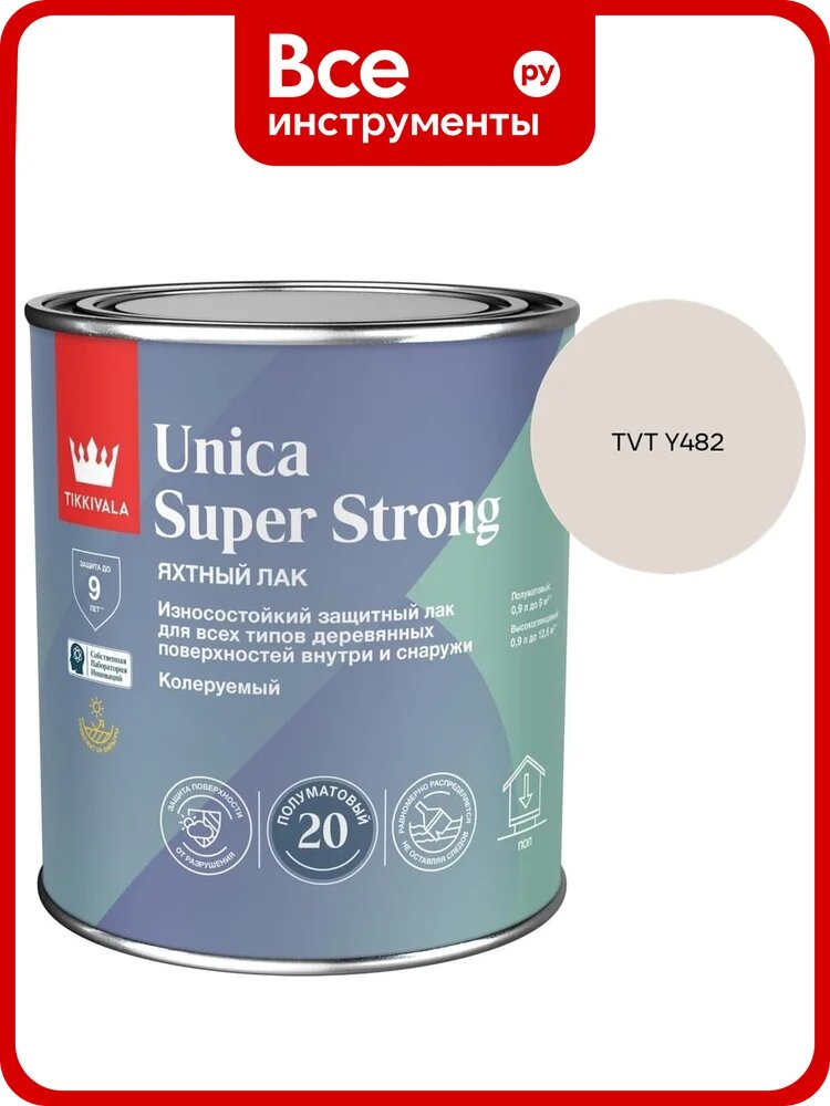 Лак универсальный Tikkurila UNICA SUPER STRONG EP п/мат 0,9л 700014011_TVT Y482