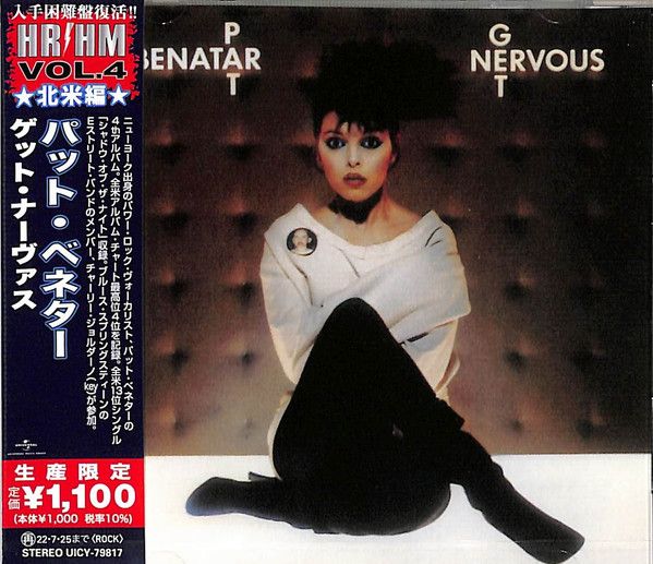 Музыка CD Pat Benatar - Get Nervous